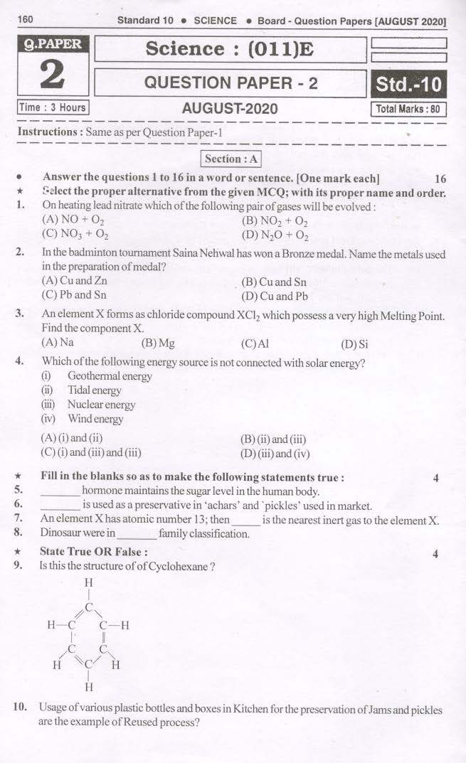10th Marvel 2023 Free download a set of board question papers For ...