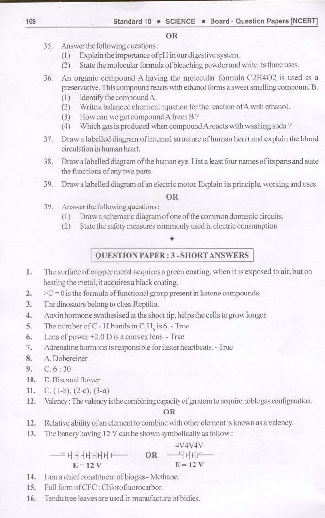 10th Marvel 2023 Free download a set of board question papers For Science - Bhavy Education