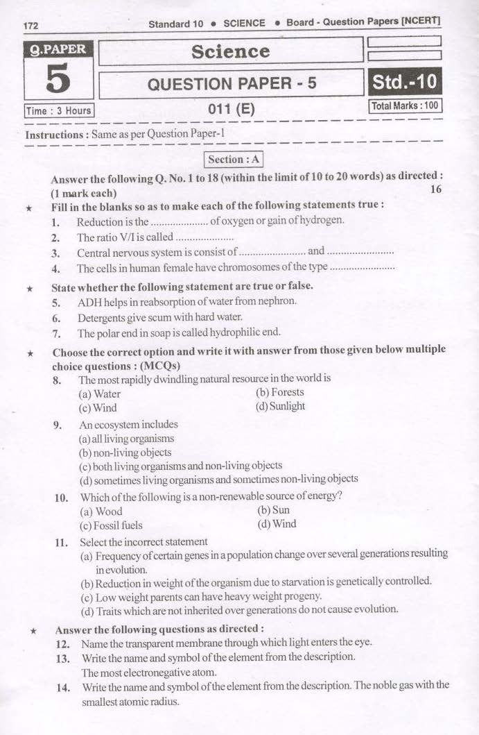 10th Marvel 2023 Free download a set of board question papers For Science - Bhavy Education