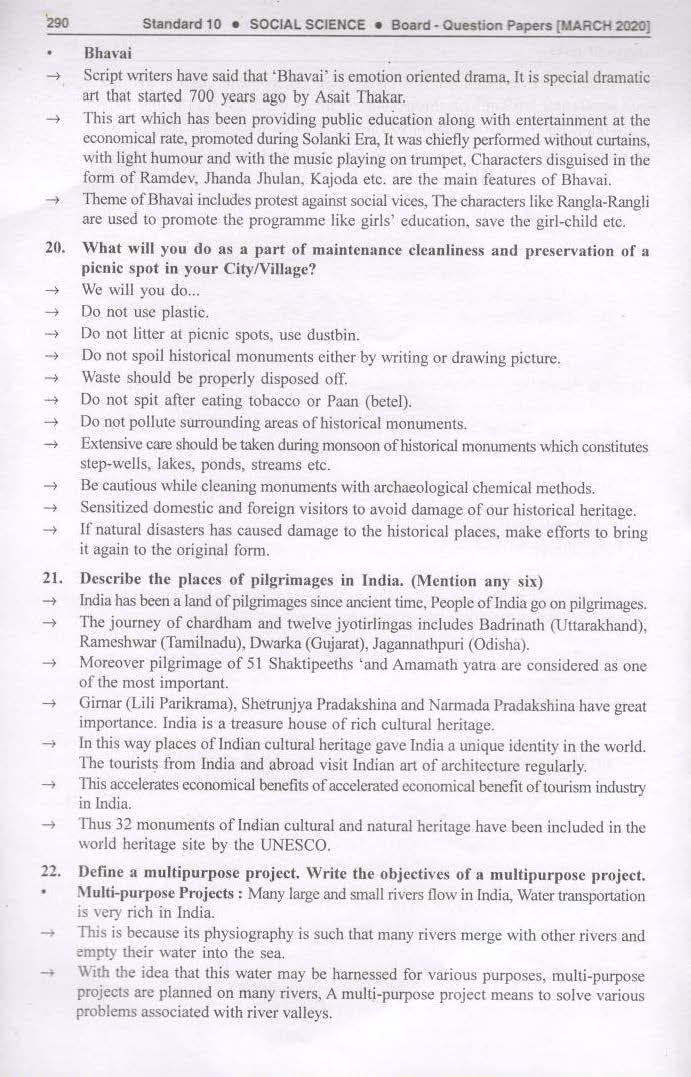 10th Marvel 2023 Free download a set of board question papers For ...
