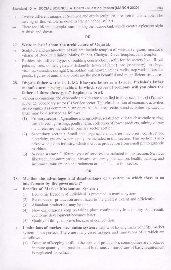 10th Marvel 2023 Free download a set of board question papers For ...